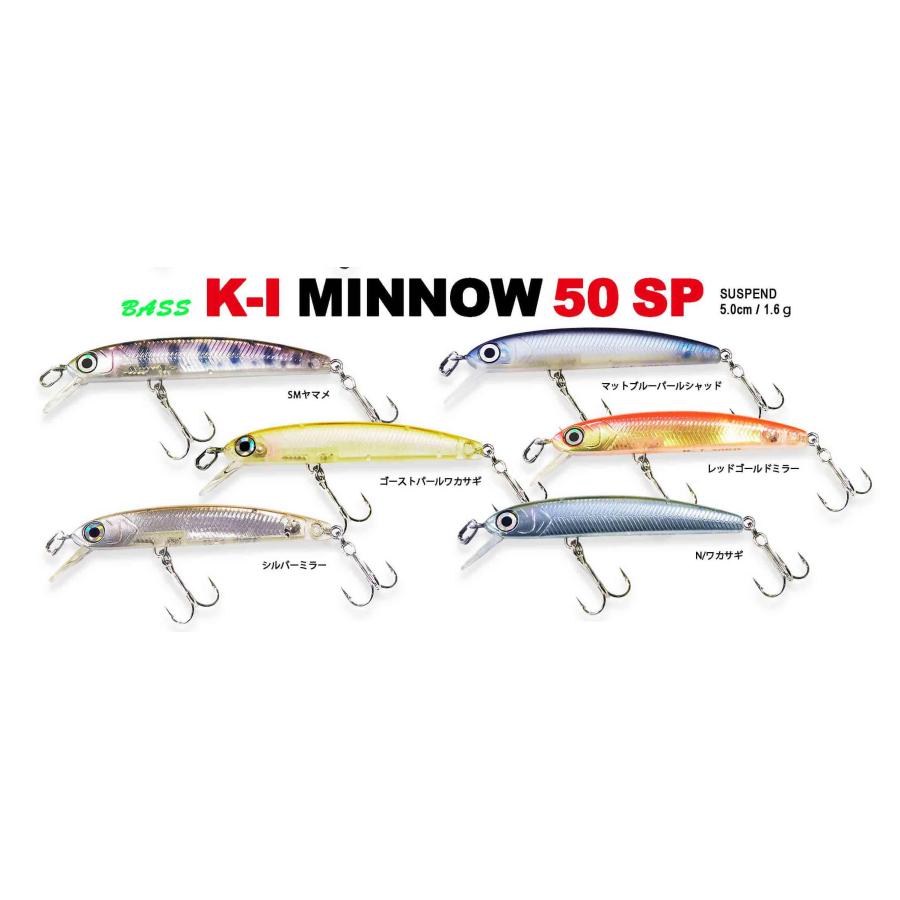 HMKL ハンクル K-Iミノー50SP サスペンド 2023年カラー : ウインズヤフー店 - 通販 - Yahoo!ショッピング