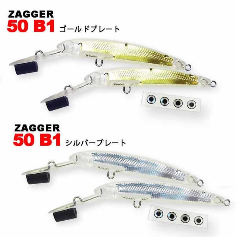 HMKL ハンクル ザッガーZAGGER 50B1 ブランクモデル プレート入り 2個入 : ウインズヤフー店 - 通販 - Yahoo!ショッピング