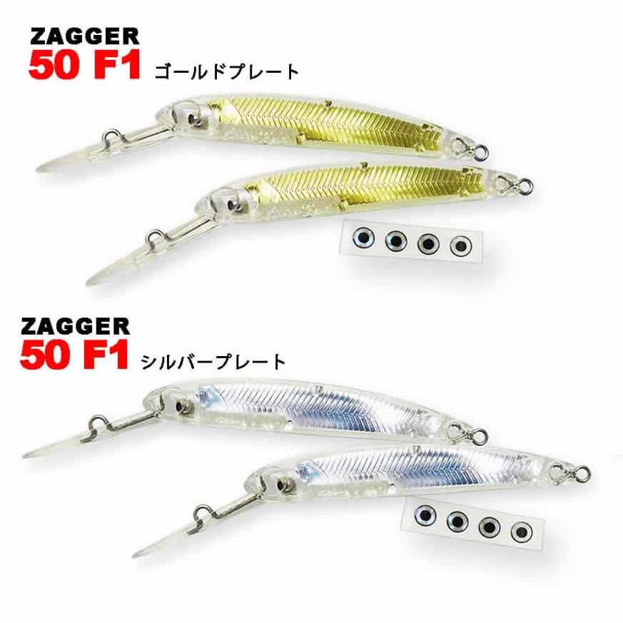 HMKL ハンクル ザッガーZAGGER 50F1 ブランクモデル プレート入り 2個入 : ウインズヤフー店 - 通販 - Yahoo!ショッピング