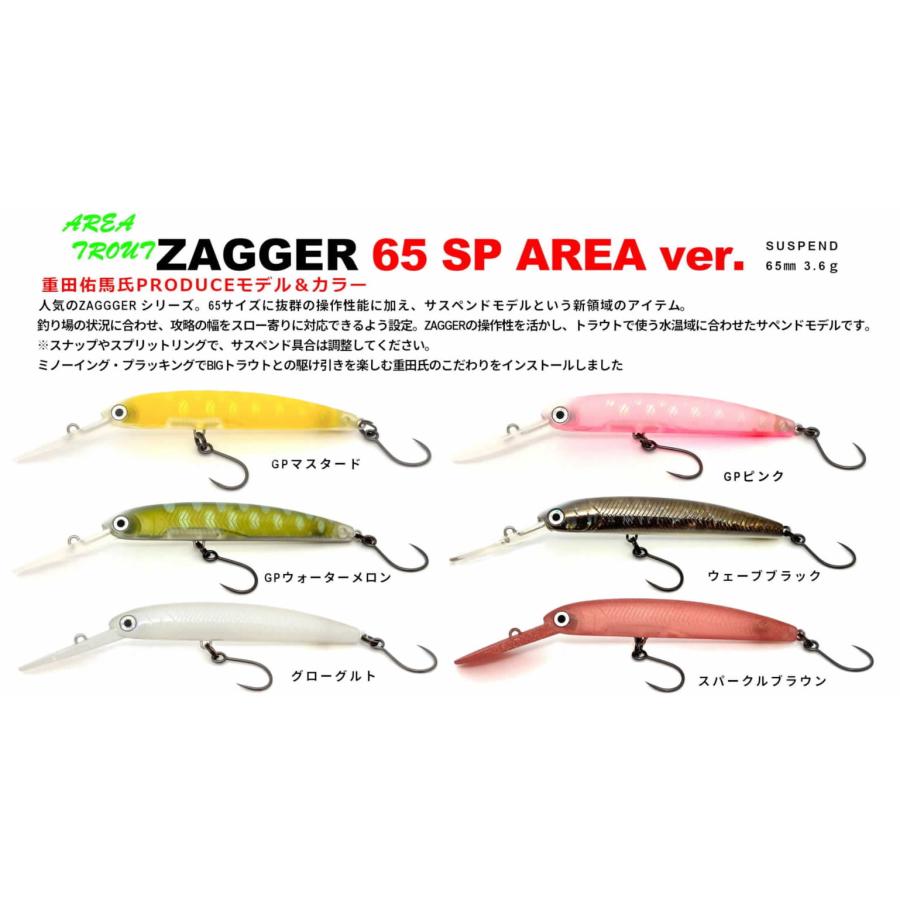 HMKL ハンクル ザッガー65SP エリアAREA Ver. : ウインズヤフー店 - 通販 - Yahoo!ショッピング