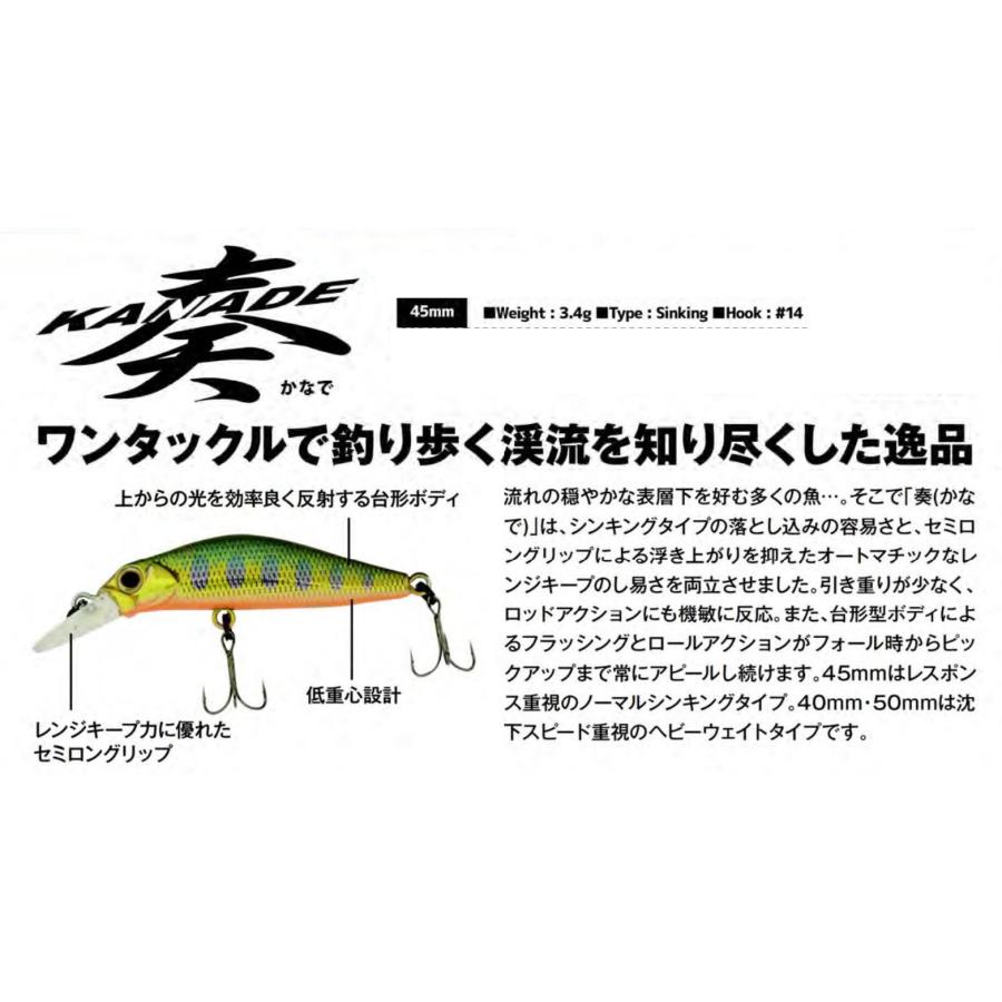 Jackson（ジャクソン） かなで奏 45 : ウインズヤフー店 - 通販 - Yahoo!ショッピング