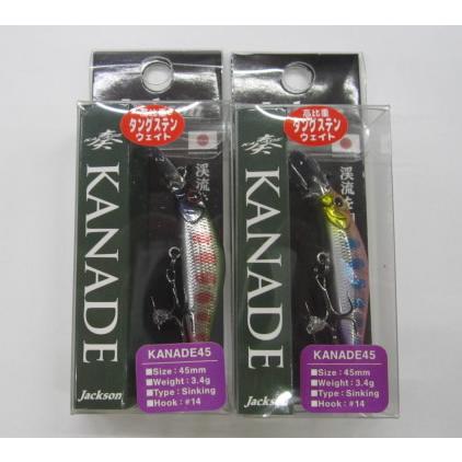 Jackson ジャクソンJackson かなで奏 45 有頂天限定カラー : ウインズヤフー店 - 通販 - Yahoo!ショッピング