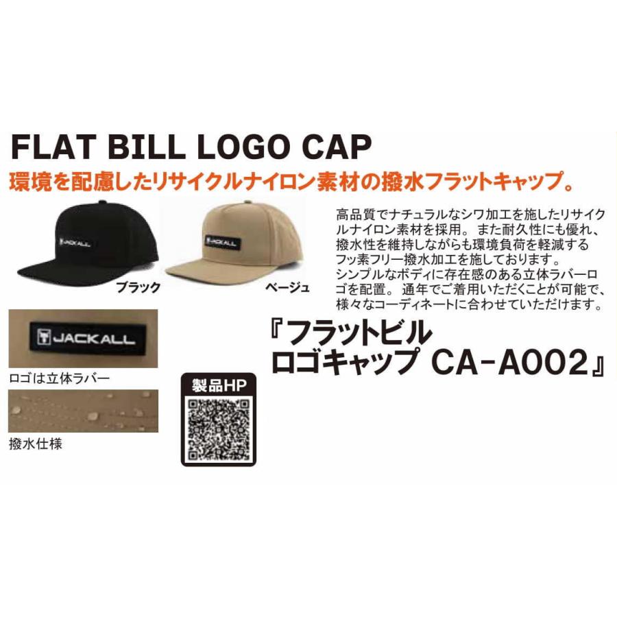JACKALL ジャッカル フラットビルロゴキャップ CA-A002 2025年モデル : ウインズヤフー店 - 通販 - Yahoo!ショッピング