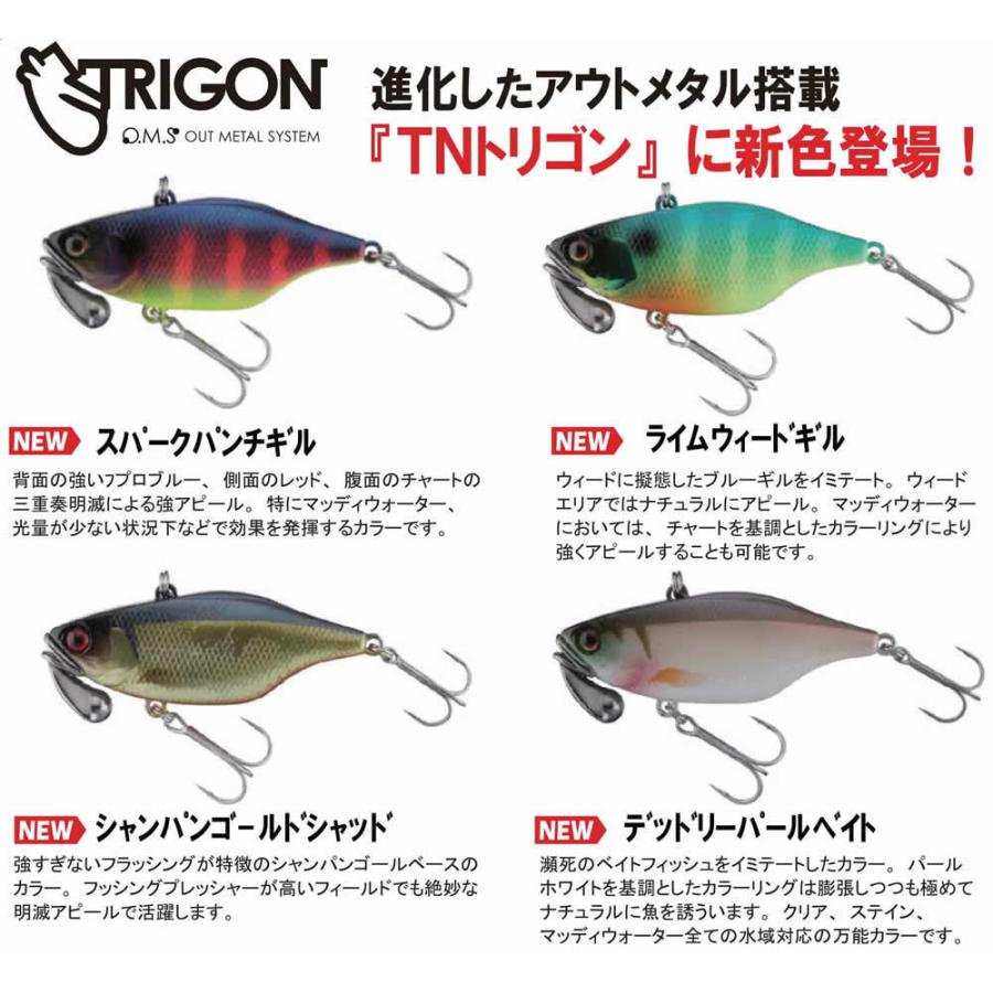 JACKALL ジャッカル TN70トリゴン 2020年新色 : ウインズヤフー店 - 通販 - Yahoo!ショッピング