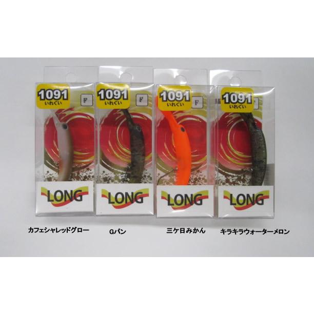 MUKAI FISHING ムカイ トレモ ロング55F 1091限定カラー : ウインズヤフー店 - 通販 - Yahoo!ショッピング