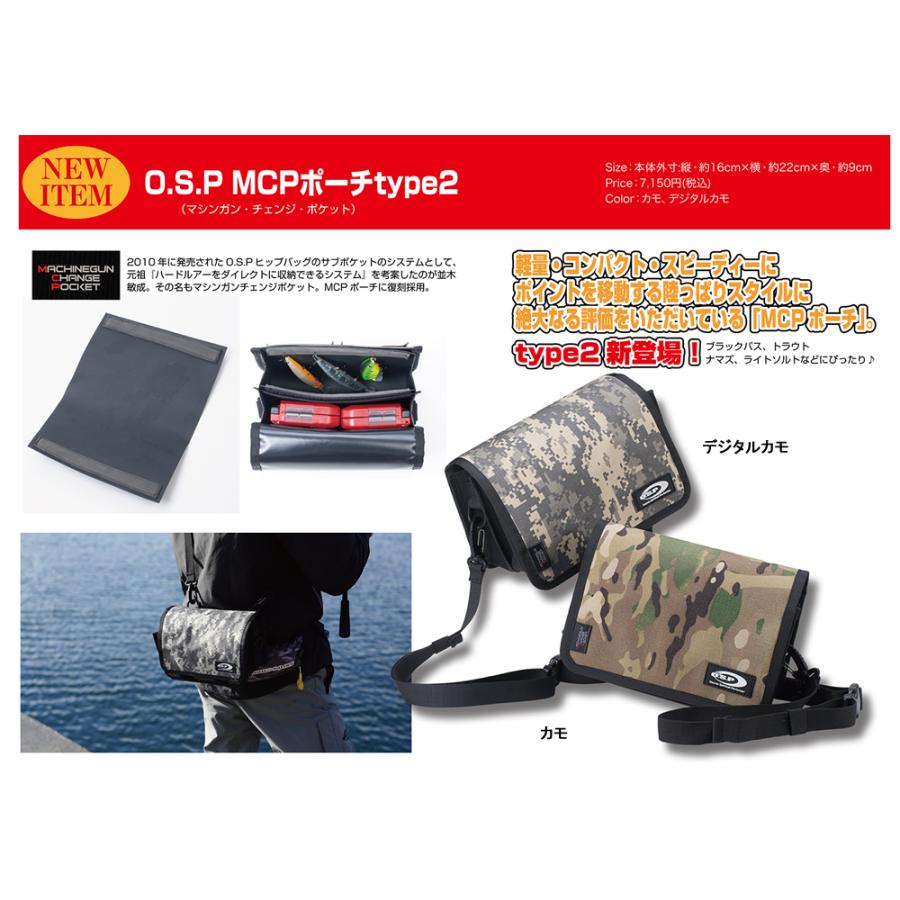 O.S.P O.S.P MCPポーチ タイプ2 : osp-mcppoch2 : ウインズヤフー店 - 通販 - Yahoo!ショッピング