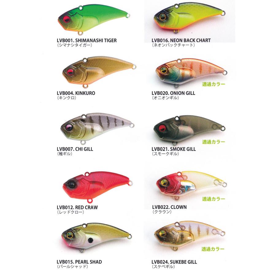 レイドジャパンRAIDJAPAN レベル バイブ ブーストLEVEL VIB BOOST 9g : ウインズヤフー店 - 通販 - Yahoo ...