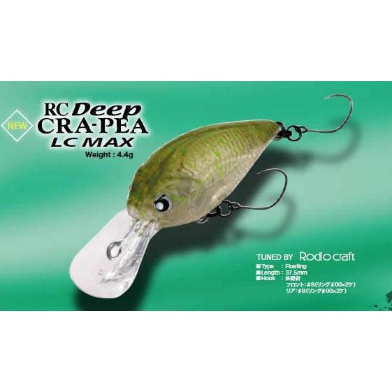 LUCKY CRAFT ロデオクラフト RCディープクラピーLC MAX F : ウインズヤフー店 - 通販 - Yahoo!ショッピング