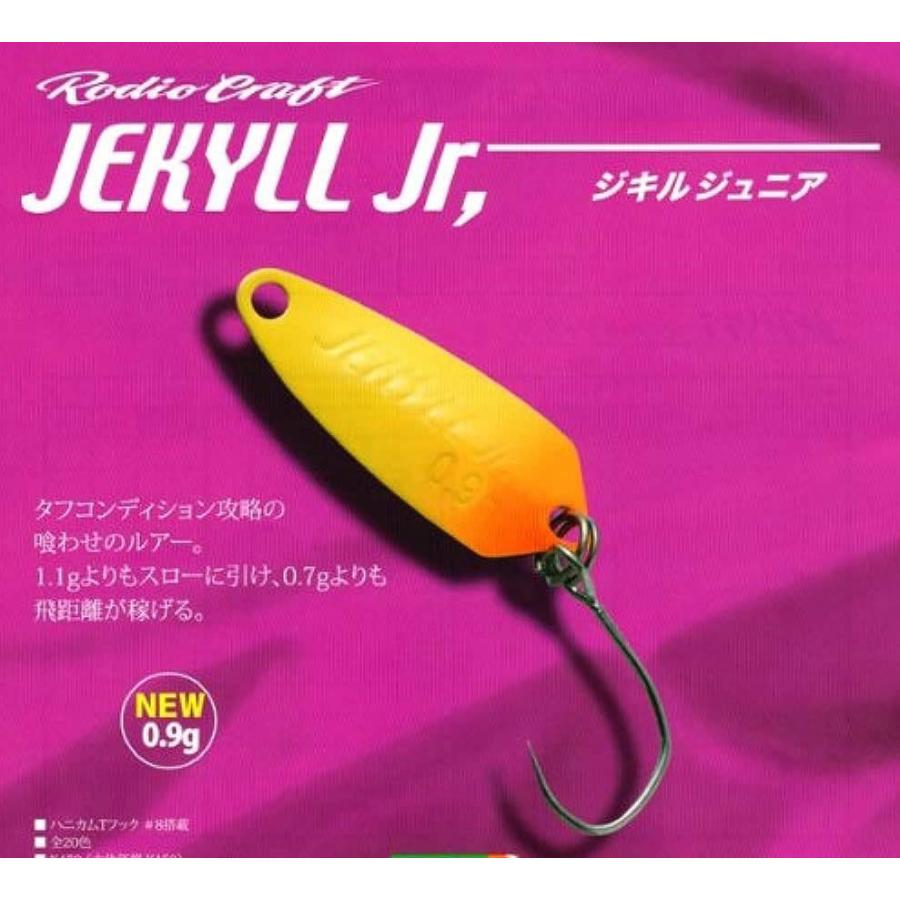 Rodio Craft ロデオクラフト ジキルJEKYLL Jr. 0.9g 2023年新色 : ウインズヤフー店 - 通販 - Yahoo!ショッピング