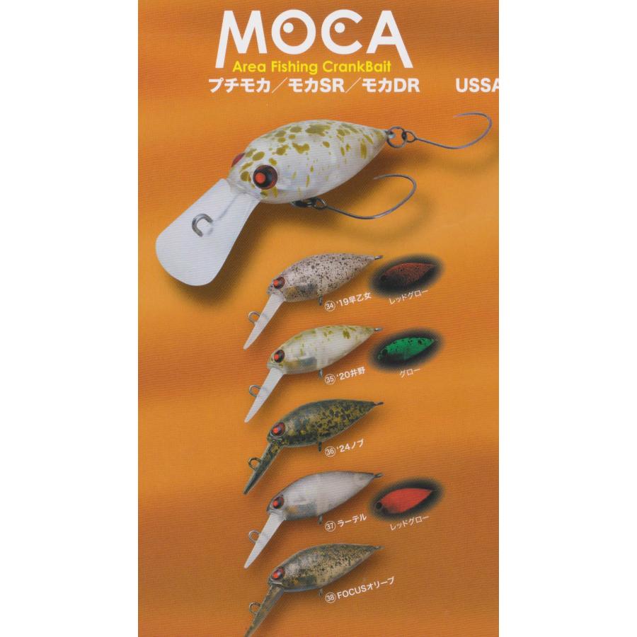 Rodio Craft（ロデオクラフト） モカ SR FII 2024年新色 : ウインズヤフー店 - 通販 - Yahoo!ショッピング