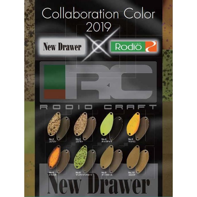 ロデオクラフト ノアm0.6g NewDrawerコラボレーション : ウインズヤフー店 - 通販 - Yahoo!ショッピング
