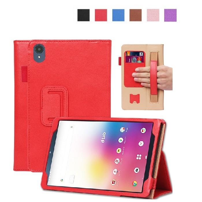 dtab Compact d-42A ケース レノボ ディータブ d42A カバー ドコモタブレット 8インチ コンパクトd42A 3点セット ...