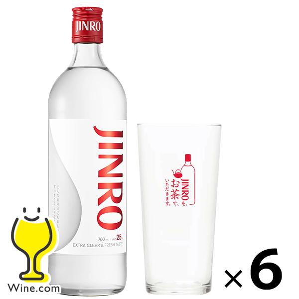 JINRO ジンロ 眞露 焼酎 6セット 甲類 限定グラス付き 送料無料 優良配送 25度 700ml スペシャルボックス×6セット(006) レモンサワー : ワイン.comビールチューハイ ...
