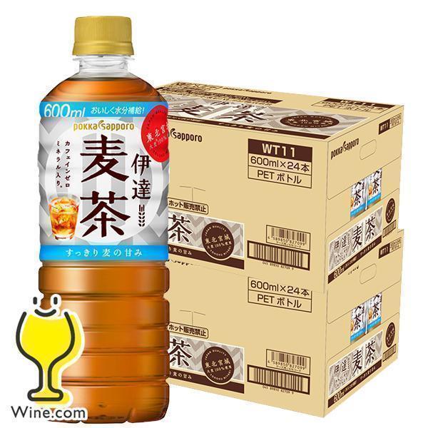 pokka sapporo 麦茶 ペットボトル 箱 送料無料 ポッカサッポロ 伊達麦茶 600ml×2ケース/48本(048)『POK』 : ワイン.comビールチューハイのお店 - 通販 ...