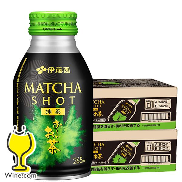 伊藤園 おーいお茶 抹茶ショット 送料無料 お〜いお茶 MATCHA SHOT ボトル缶 265ml×2ケース/48本(048)『ITO』機能性表示食品 : ワイン.comビールチューハイのお ...