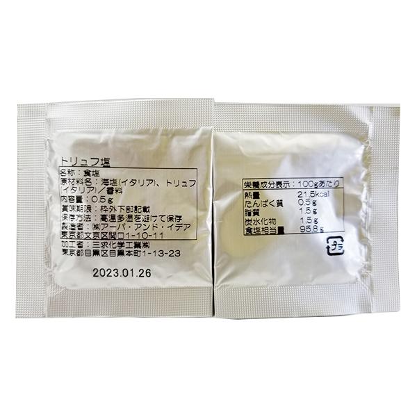 ライトツナ&トリュフ塩付き ビール beer 送料無料 キリン SPRING VALLEY 豊潤 496 スプリングバレー 350ml×1 ...