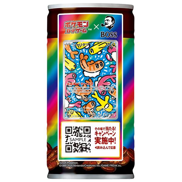 2025年2月7日限定発売 缶コーヒー 珈琲 送料無料 サントリー BOSS ボス レインボーマウンテン ポケモンカードキャンペーン缶 185g×2ケース/60本(060)『ESH ...
