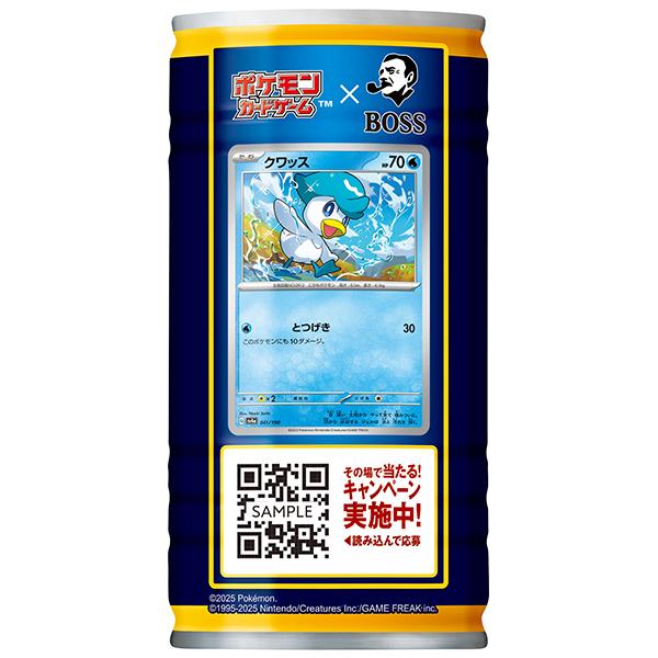 2025年2月7日限定発売 缶コーヒー 珈琲 送料無料 サントリー BOSS ボス プレミアムボス ポケモンカードキャンペーン缶 185g×2ケース/60本(060)『ESH ...