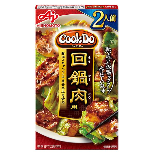 SUNTORY 回鍋肉2人前2個付き ビール beer 送料無料 PSB サントリー パーフェクトビール 350ml×2ケース/48本(048)『CSH』 : ワイン.comビールチューハイの ...