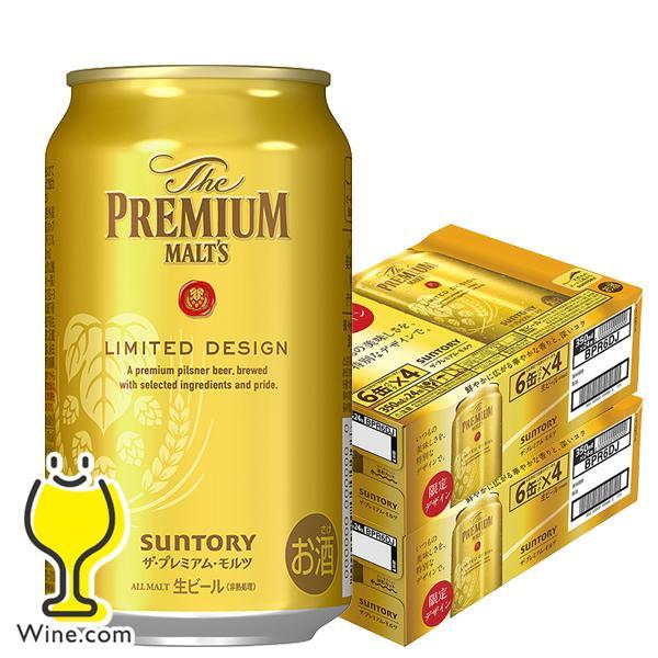 ザ・プレミアムモルツ ビール beer 送料無料 サントリー ザ・プレミアム・モルツ デザイン缶 350ml×2ケース/48本(048)『CSH』 : ワイン.comビールチューハイのお店 ...