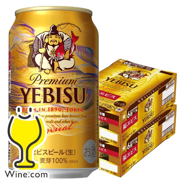 ヱビスビール 2025年12月2日限定発売 ビール beer 送料無料 福エビス サッポロ 福ヱビス 350ml×2ケース/48本(048)『CSH』 : ワイン.comビールチューハイのお店 ...