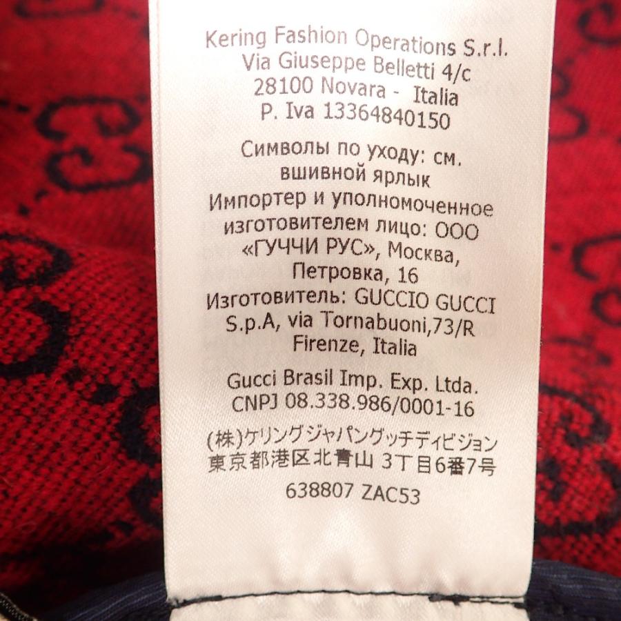GUCCI /国内正規 グッチ 638807 GGジャガード ウールジップ GUCCI /国内正規 グッチ 638807 GGジャガード ウールジップ