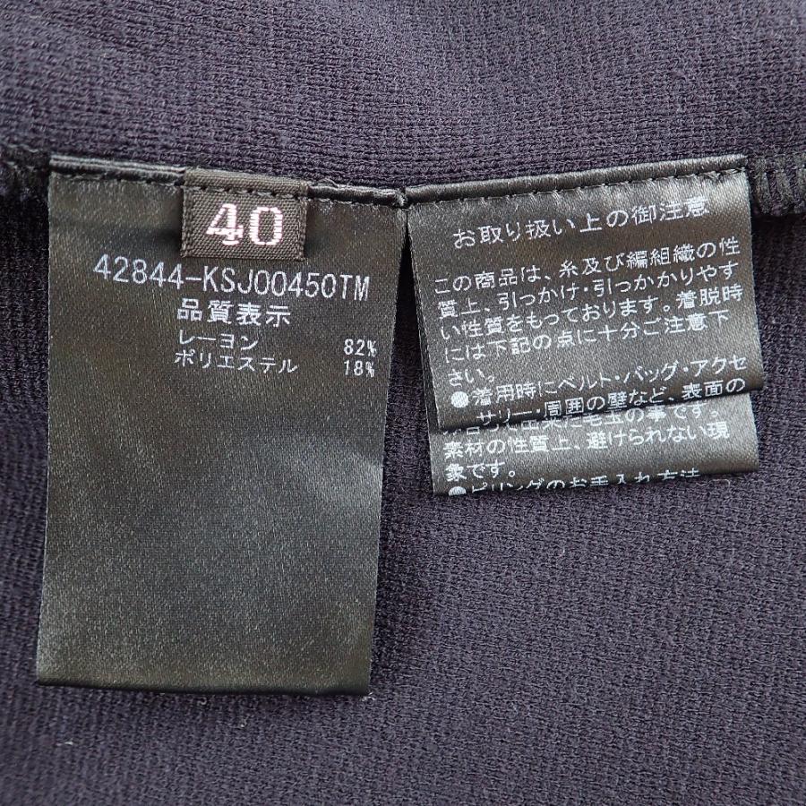 FOXEY 新品同様/ フォクシー 42844 URBAN STANDARD ジップアップ FOXEY 新品同様/ フォクシー 42844 URBAN STANDARD ジップアップ
