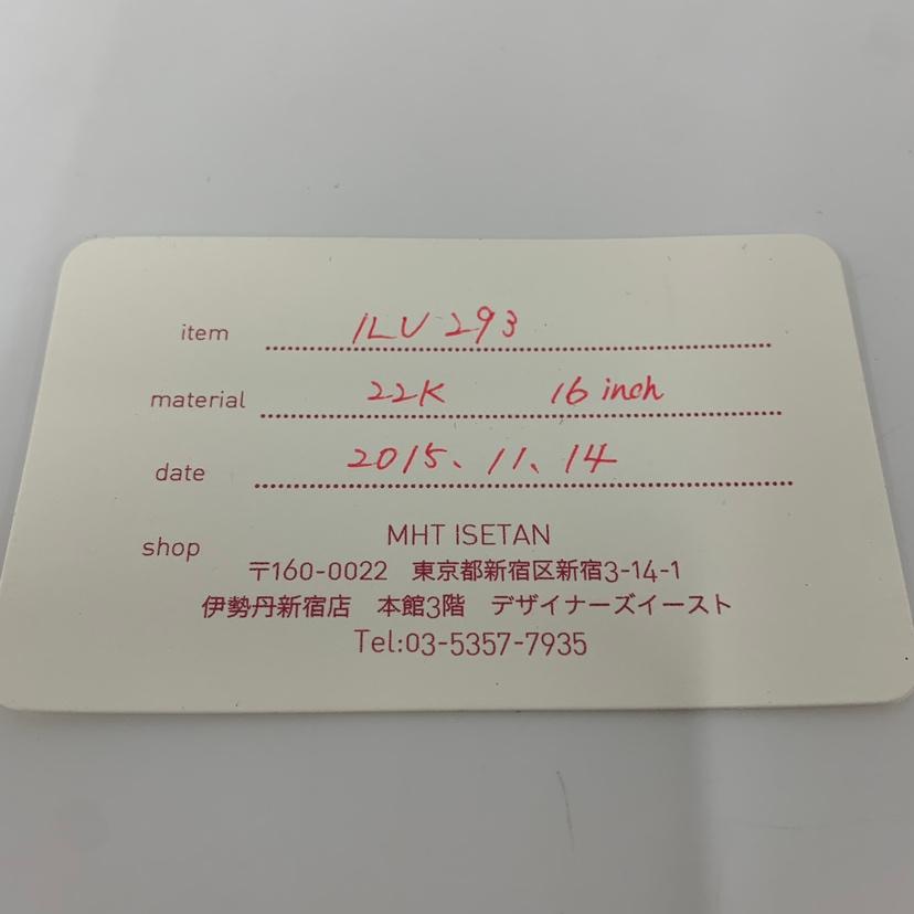 新品同様/ Marie-Helene de Taillacマリーエレーヌドゥ 新品同様/ Marie-Helene de Taillacマリーエレーヌドゥ