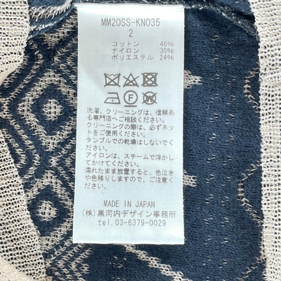 Mame Kurogouchi マメクロゴウチ ブラウン MM20SS- KN035 コクーンレイヤードニット ブラウン 2 トップス ...