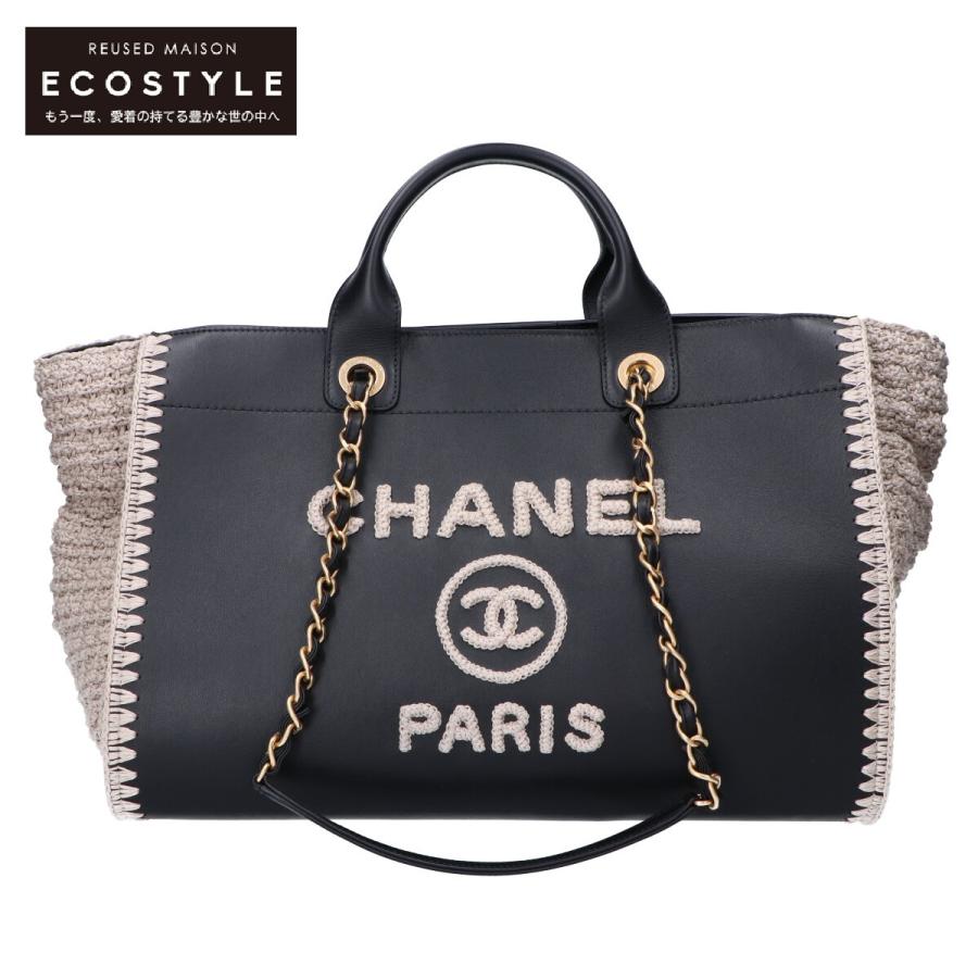 CHANEL 新品同様/ シャネル ドーヴィルGM 2WAY トートバッグ CHANEL 新品同様/ シャネル ドーヴィルGM 2WAY トートバッグ
