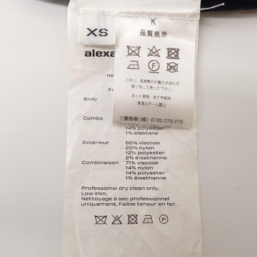 Alexander Wang アレキサンダーワン 23SS 4KC4211057 ブラック ロゴジャガードTシャツ XS トップス レディース 中古 : ブランドリユースショップエコスタイル ...