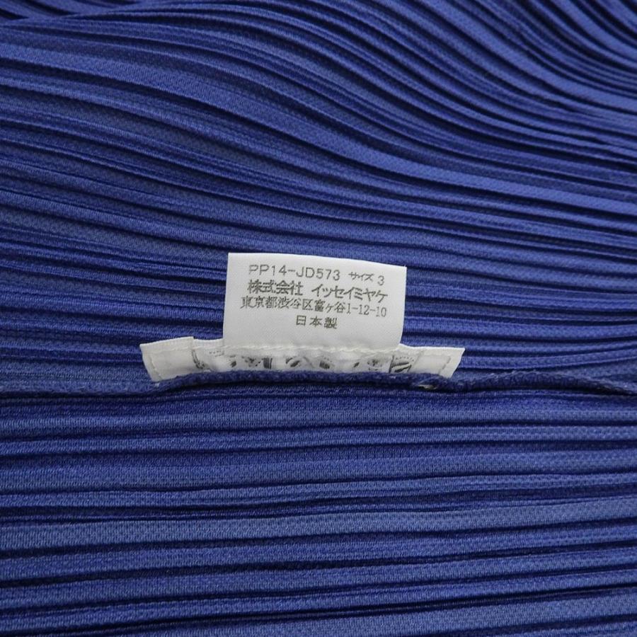 美品 PLEATS PLEASE プリーツプリーズ プリーツ ジップアップ ジャケット レディース グレー ブルー 3 PP14-JD573 : 2909500000038295 : ブランド ...