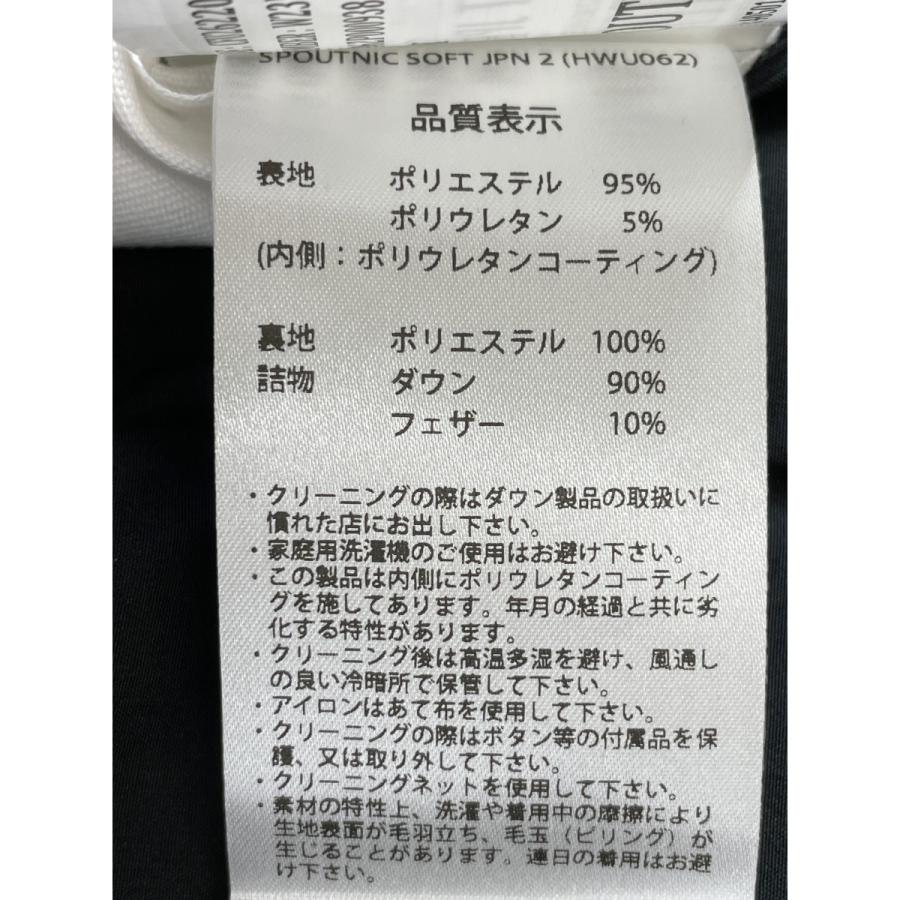 Pyrenex PYRENEX ピレネックス ブラック HWU062 スプートニック ソフト JPN2 ダウンジャケット 38 ジャケット ポリエステル レディース 中古 : ブランドリユース ...