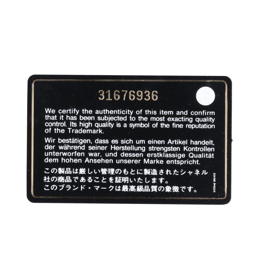 美品 CHANEL シャネル 31番台 AP2426 シルバー金具 キャビアスキン ミニチェーン マトラッセ カメラバッグ ショルダー ...