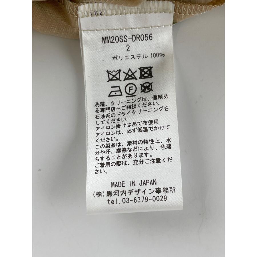 Mame Kurogouchi マメクロゴウチ MM20SS-DR056 KASURI Jacquard Mame Kurogouchi マメクロゴウチ MM20SS-DR056 KASURI Jacquard