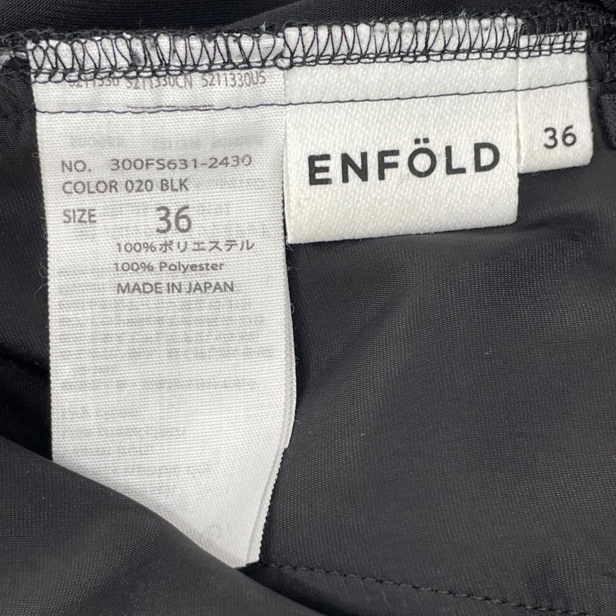 美品 ENFOLD エンフォルド 22年製 1タック テーパードパンツ ボトムス 36 ブラック レディース : 7765400000054952 : ブランドリユースショップエコスタイル ...