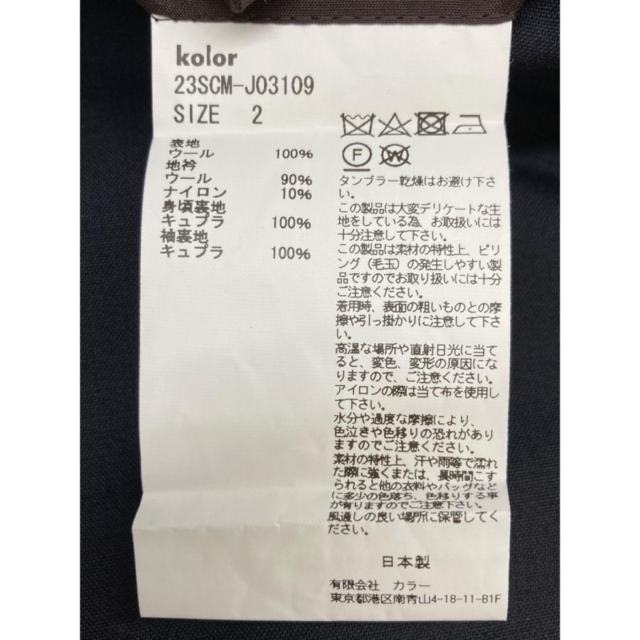 /23SS kolor カラー 23SCM‐J03109 スーパー120 ウール トロピカル オーバー ジャケット 2 ネイビー メンズ ...