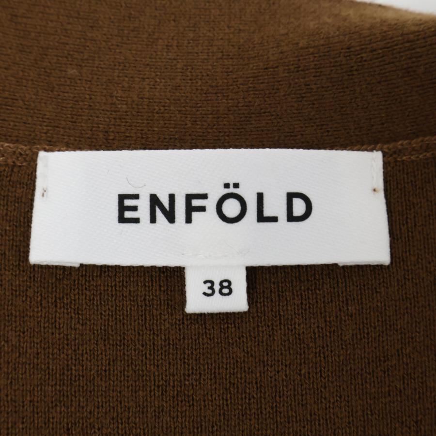 ENFOLD 22AW エンフォルド 300FA270-1300 PEPLUM CARDIGAN ウールxナイロン ニットカーディガン38 ブラウン レディース : ブランドリユースショップ ...