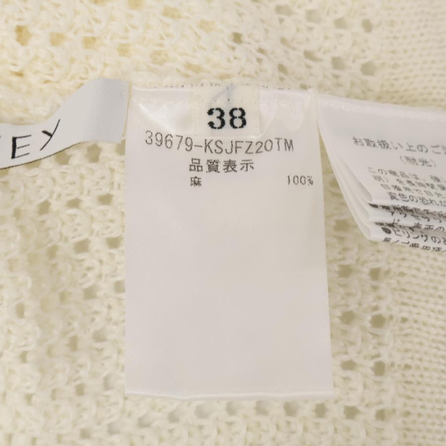 FOXEY フォクシー 39679 ホワイト アルディラ カーディガン 38 リネン レディース 中古 : ブランドリユースショップエコス ...