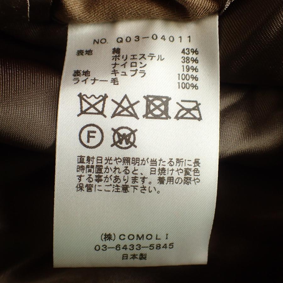 COMOLI コモリ Q03-04011 ライナー付 タイロッケン コート 1 カーキ