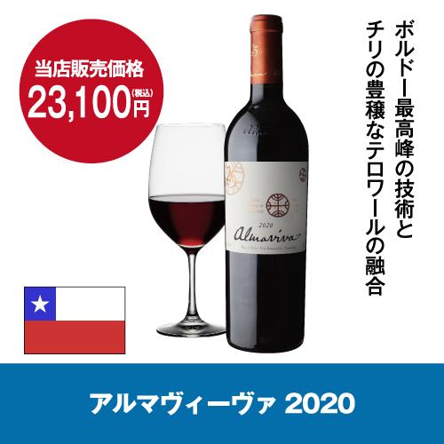 デバイスタイル エンジェルシェア L3 49本収納 コンプレッサー式 Angelshare 家庭用 業務用 2温度 お中元 御中元 ギフト ワイン付 特典付 : 993388 : 銘醸ワイン ...