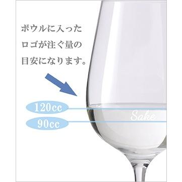レーマン酒グラス LEHMANN sakeグラス 450cc 実用新案登録「第3208760号」（※ギフト対応不可） : ワイン本舗ヴァン ...
