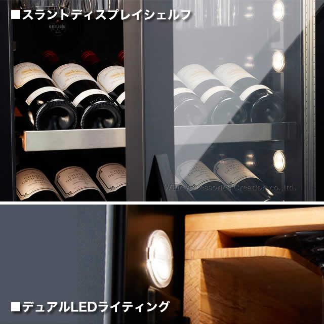 デバイスタイル deviceSTYLE Angelshare L7 125本用 ワインセラー 配送設置込み ※北海道、沖縄、離島を除く ラッピング不可商品 : ワインアクセサリークリエイション ...