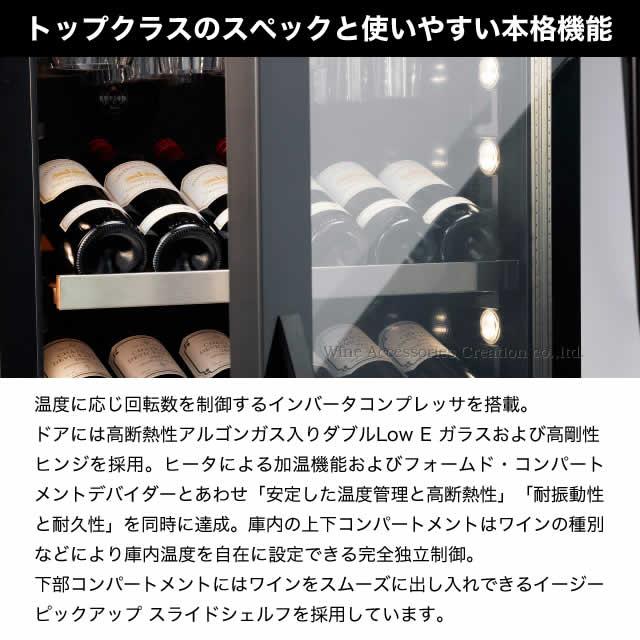 deviceSTYLE デバイスタイル Angelshare L7 125本用 ワインセラー 配送設置込み ※北海道、沖縄、離島を除く ラッピング不可商品 :AngelshareL7:ワイン ...