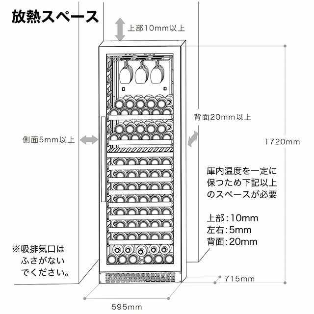 デバイスタイル deviceSTYLE Angelshare L7 125本用 ワインセラー 配送設置込み ※北海道、沖縄、離島を除く ラッピング不可商品 : ワインアクセサリークリエイション ...