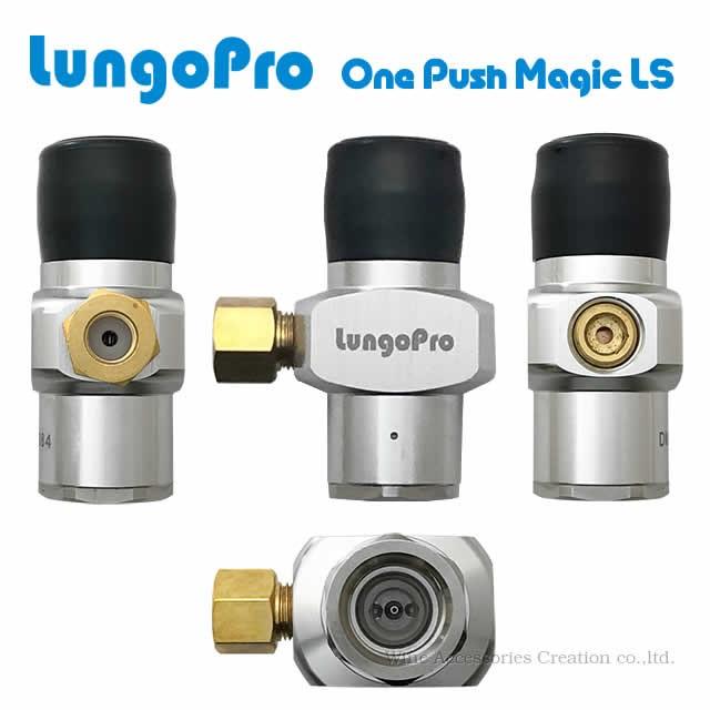 Lungo Pro マルチレギュレーター ONE PUSH MAGIC LS ルンゴプロ LP033RG ※ラッピング不可商品 : ワインアクセサリークリエイション - 通販 - Yahoo ...