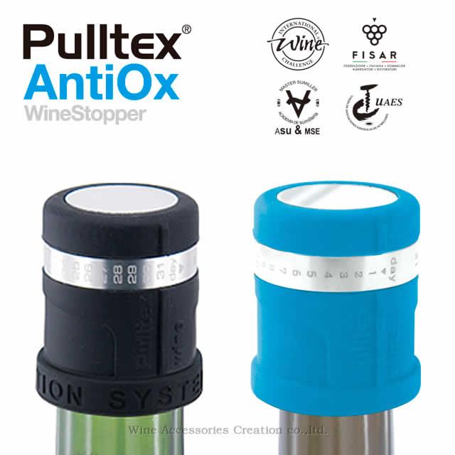 Pulltex AntiOx プルテックス アンチ・オックス ブラック＆ブルー 2個セット 正規品 QTEX092BKL : ワインアクセサリークリエイション - 通販 - Yahoo!ショッピング