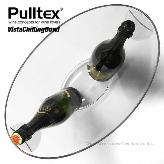 Pulltex プルテックス アイスバケット ヴィスタ TEX436CL : ワインアクセサリークリエイション - 通販 - Yahoo!ショッピング