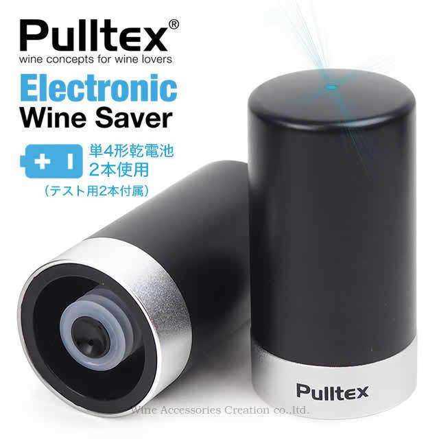 Pulltex プルテックス 電動ワインセーバー TEX524BK : ワインアクセサリークリエイション - 通販 - Yahoo!ショッピング