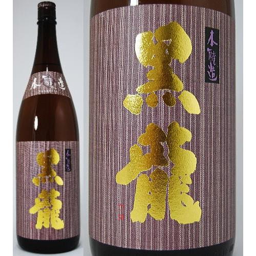 黒龍 本醸造 1800ml : 4932520-110104 : ワインクラブサトウ - 通販 - Yahoo!ショッピング